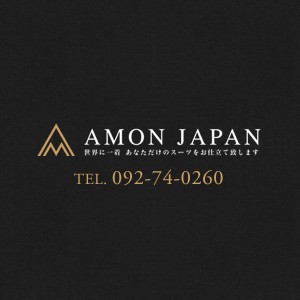 天神のオーダースーツ「AMON JAPANアモン」新着情報